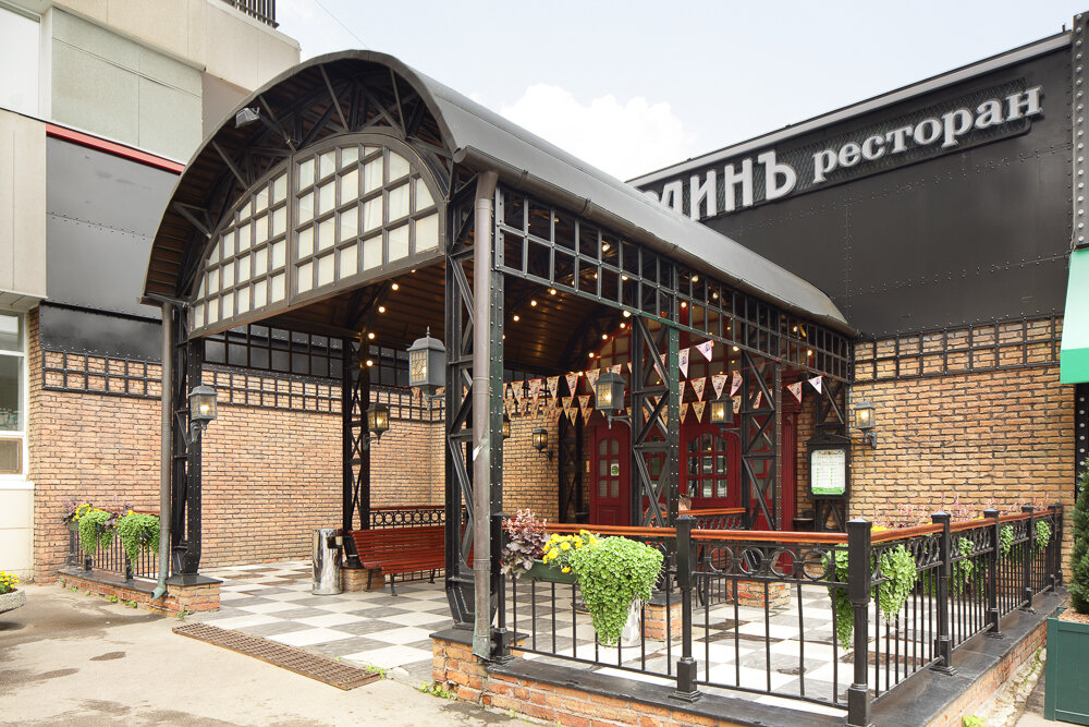 Restoran Iv. Durdin, Moskova, foto
