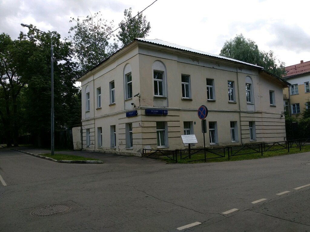 Kimyasal üretim firmaları PromHermetic, Moskova, foto