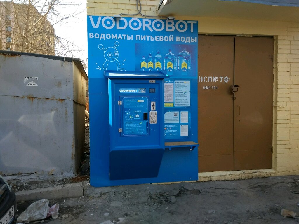 Su otomatı Vodorobot, Samara, foto