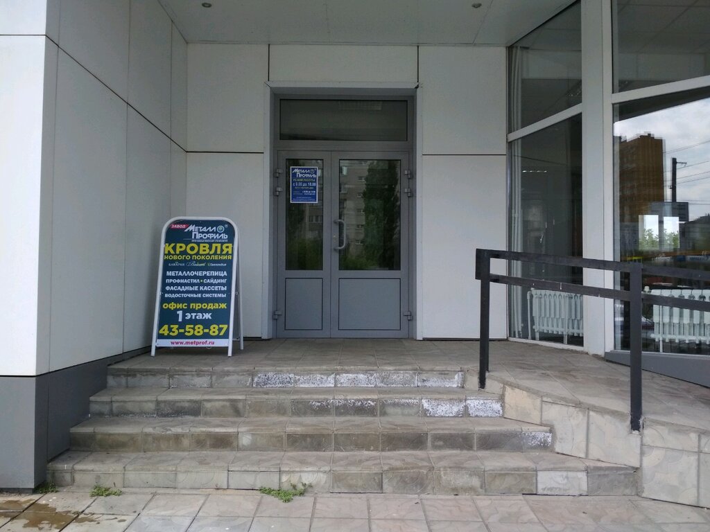 Radyolar Dorozhnoye radio, Volgograd, foto