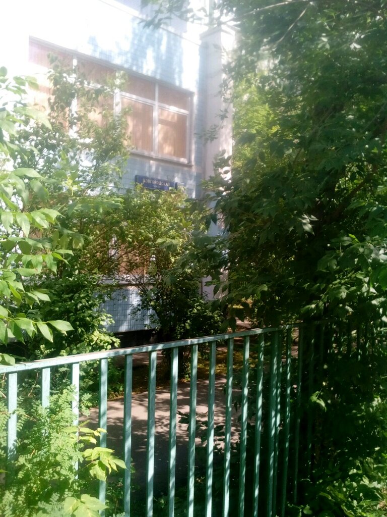 Anaokulları Shkola 166 Romashka, Moskova, foto