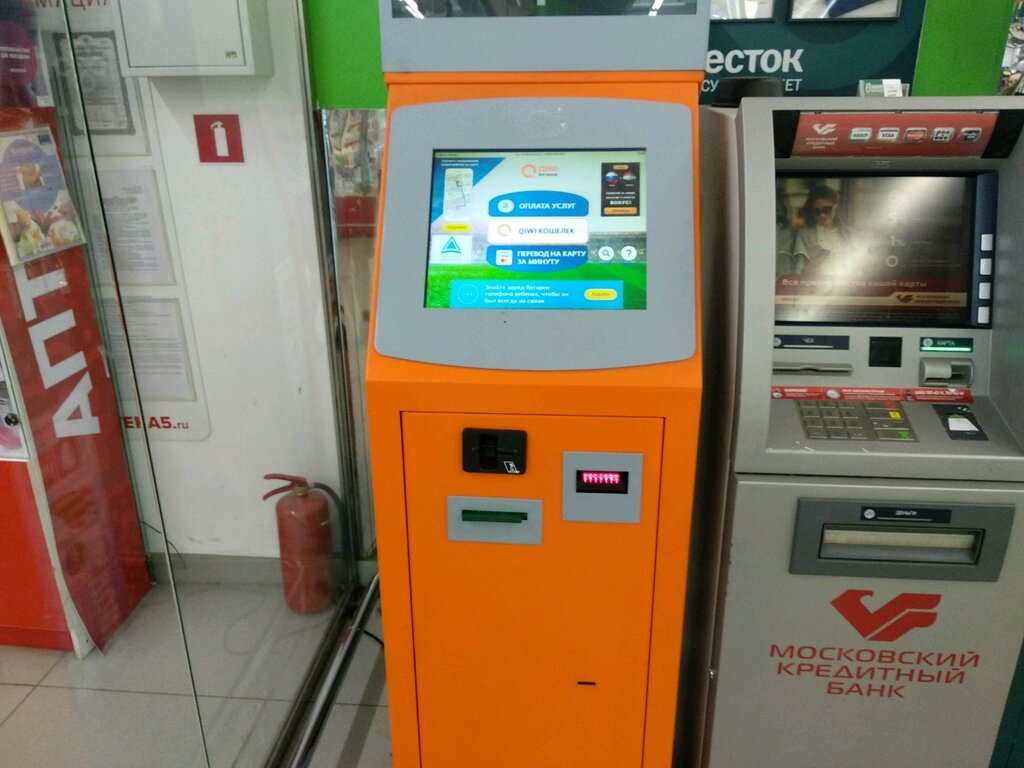 Ödeme terminali QIWI, Moskova, foto