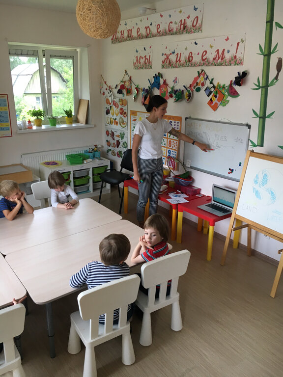 Anaokulları Domik-Skazka, Saint‑Petersburg, foto