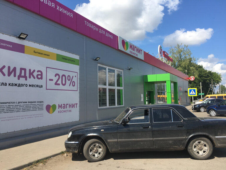 Kozmetik ve parfümeri mağazaları M. Kosmetik, Riazanskaya oblastı, foto