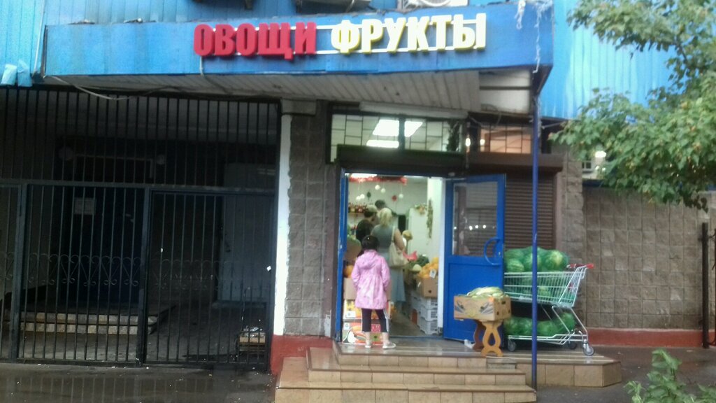 Manavlar Овощи и фрукты, Moskova, foto