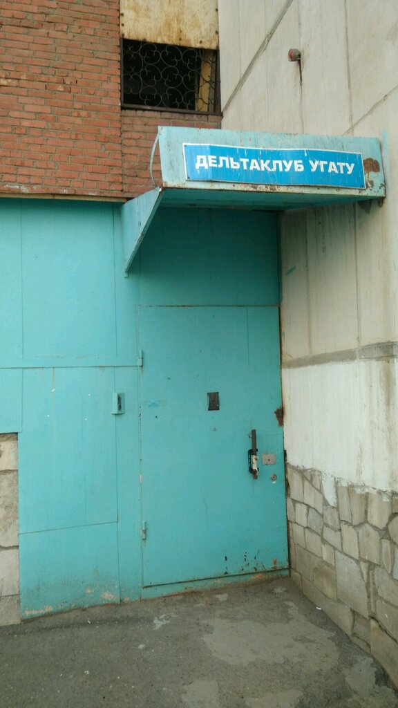 Uçuş kulüpleri Deltaklub, Ufa, foto