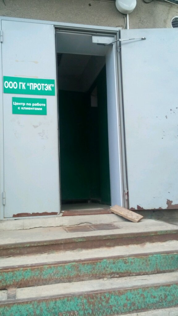 Yol yapımı ve bakımı СовТехСтрой, Voronej, foto