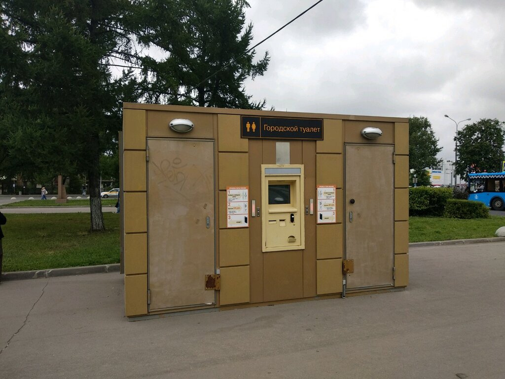 Tuvalet Городской туалет, Moskova, foto