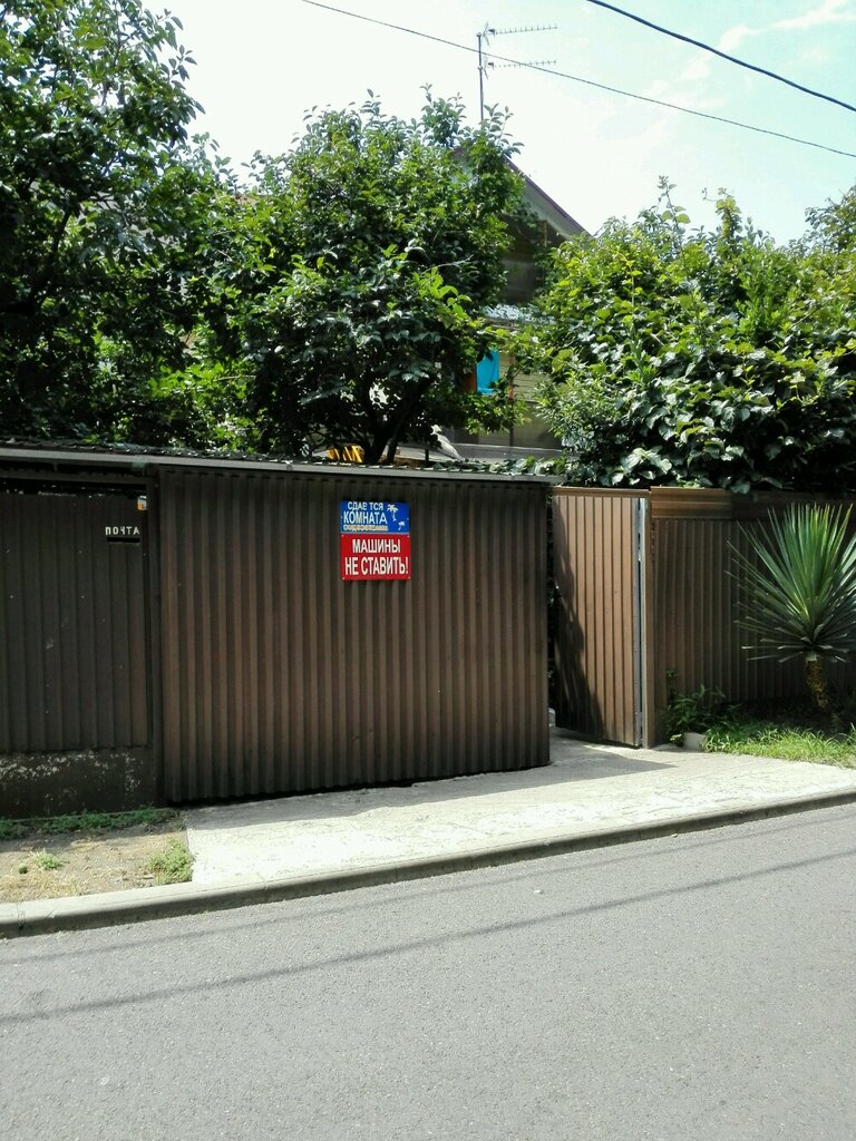 Konuk evi Гостевой дом, Krasnodarski krayı, foto