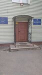 Izonar (ulitsa Kulibina No:5, Chelyabinsk), yalıtım malzemeleri  Çeliabinsk'ten