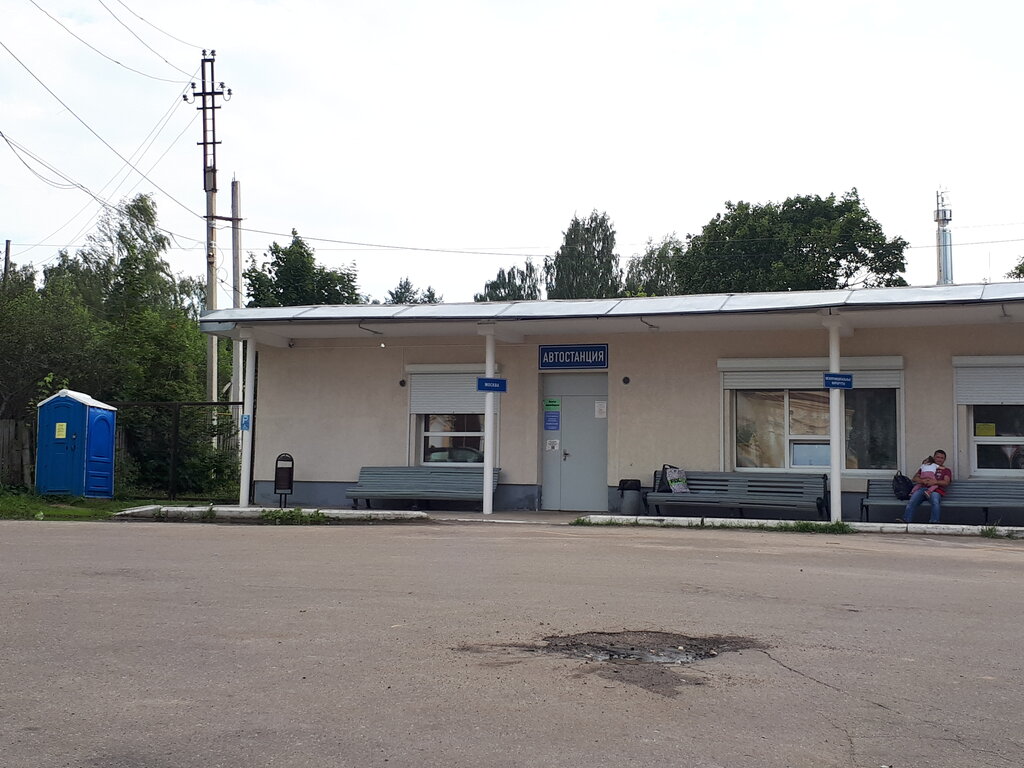 Otogarlar Plyos Bus station, Plios, foto