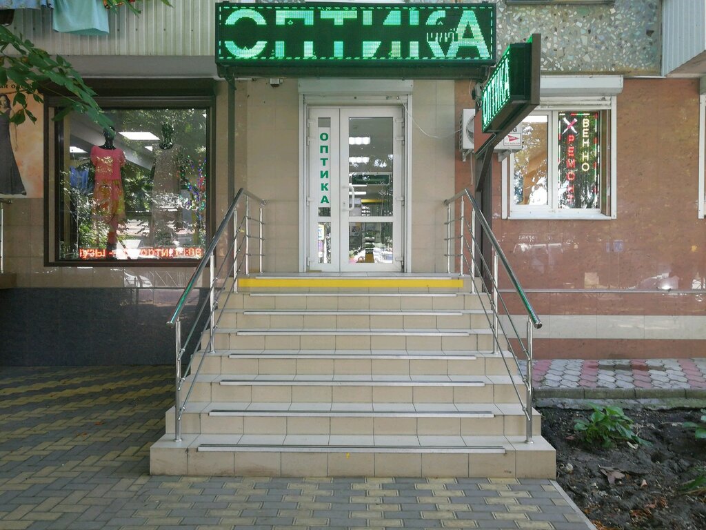 Eczaneler Основа Здоровья, Krasnodar, foto