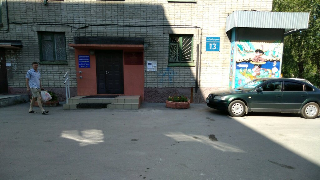 Dans okulları Shkola balnogo tantsa Aleko, Novosibirsk, foto