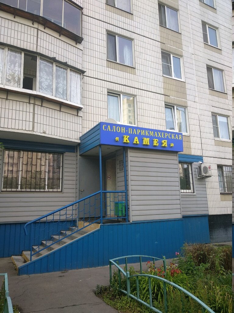 Kuaförler Камея, Moskova, foto