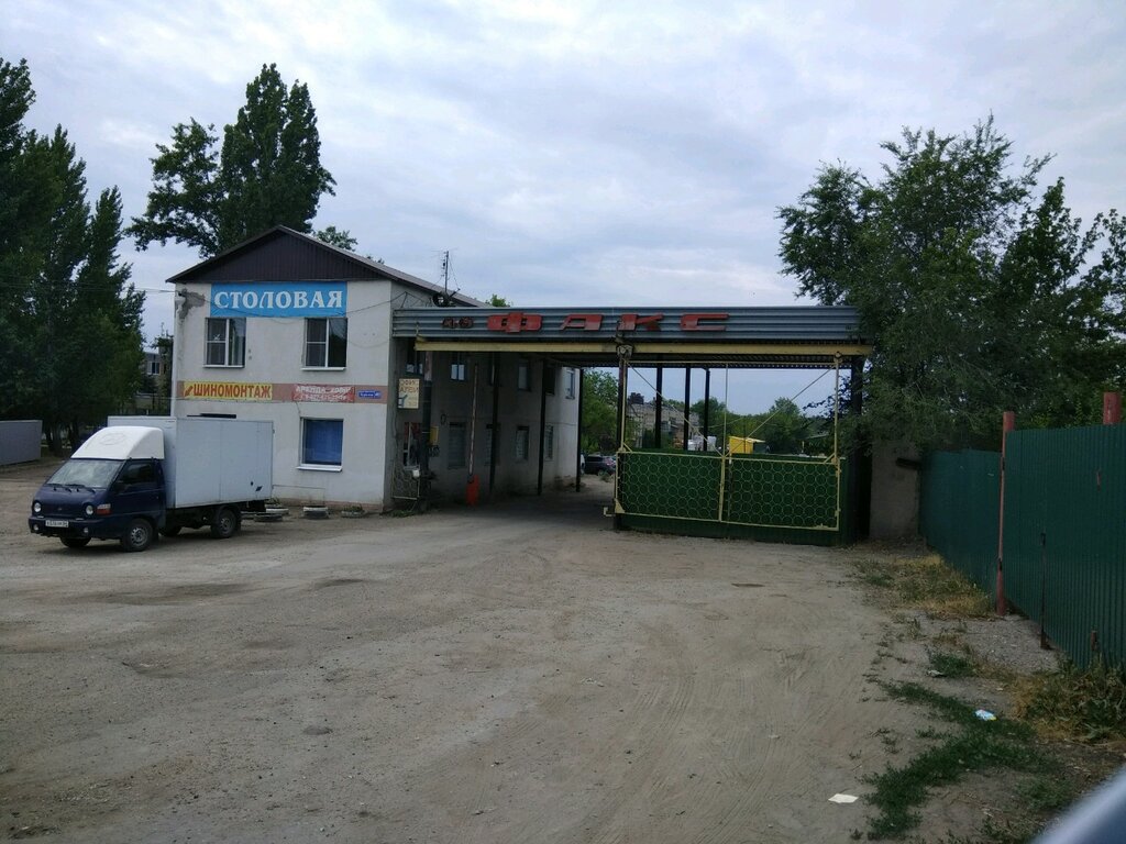 Gaz ekipmanları KomplektSnab-S, Saratov, foto