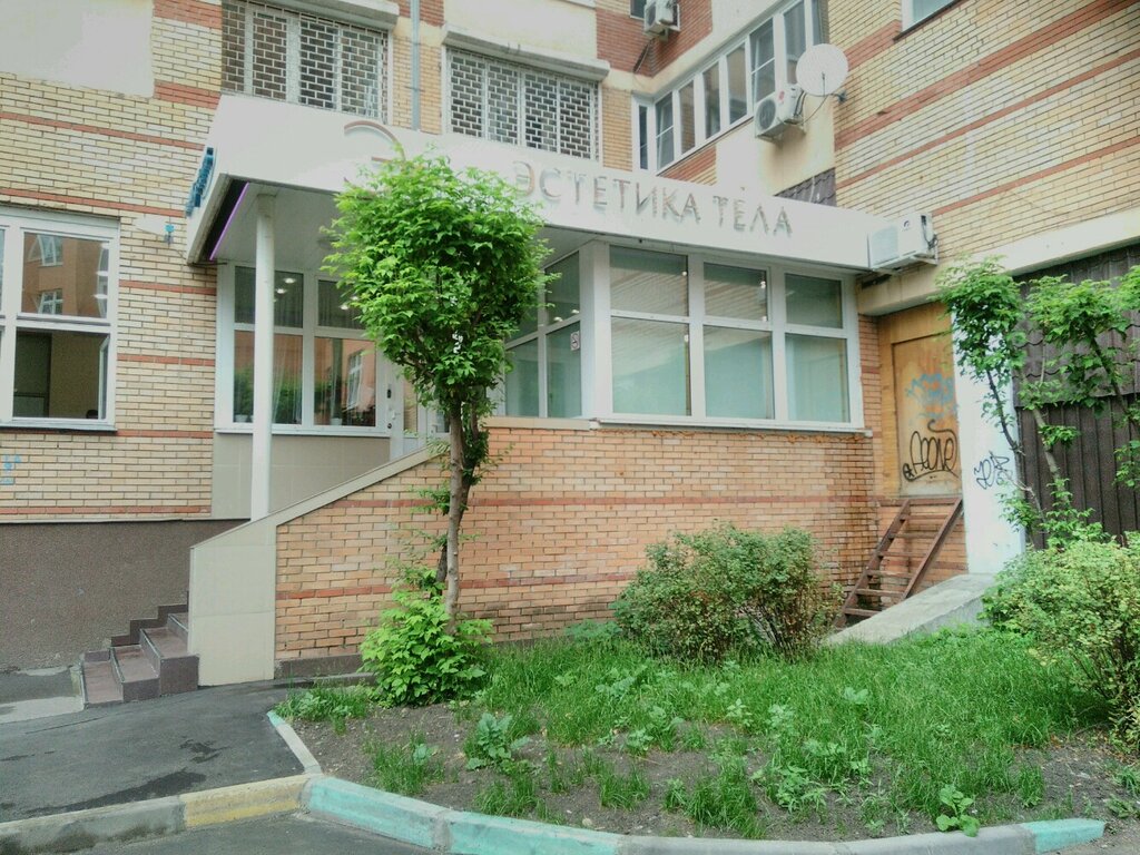 Kozmetoloji, kozmetik salonları Studiya epilyatsii i kosmetologii Estetika tela, Moskova, foto