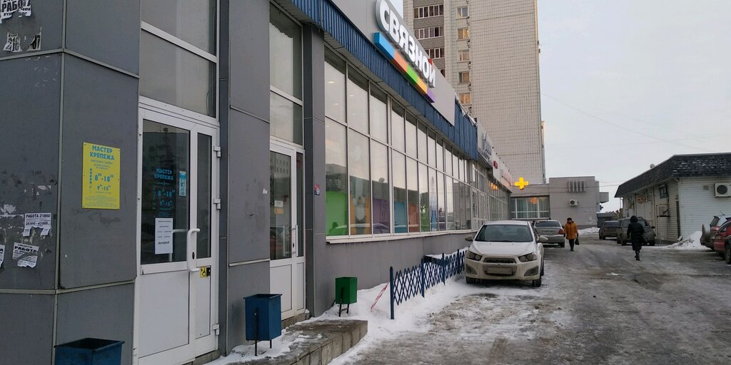 Cep telefonu ve aksesuarları satış mağazaları Svyaznoy, Kazan, foto