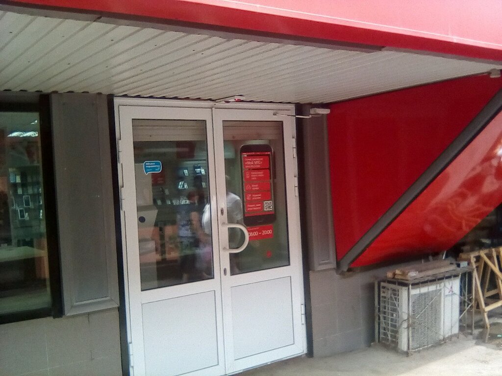 GSM operatörleri MTS, Samara, foto