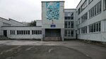 Mbou SOSh № 191 (Nevelsky street No:53/1), ortaokul  Novosibirsk'ten