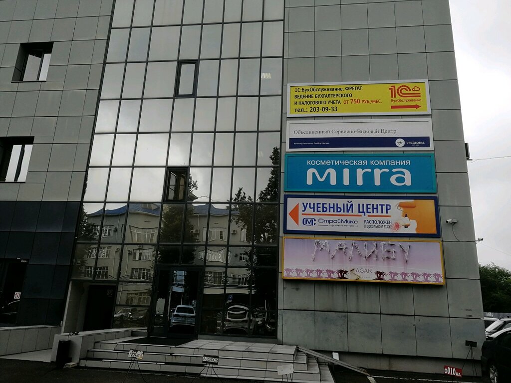 Pencere üretim, satış ve montaj firmaları Профи-мастер, Voronej, foto