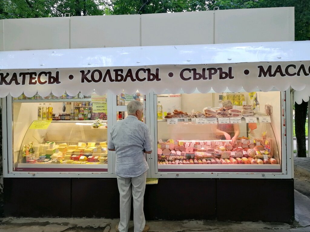 Market Колбасы, сыры, масло, Voronej, foto