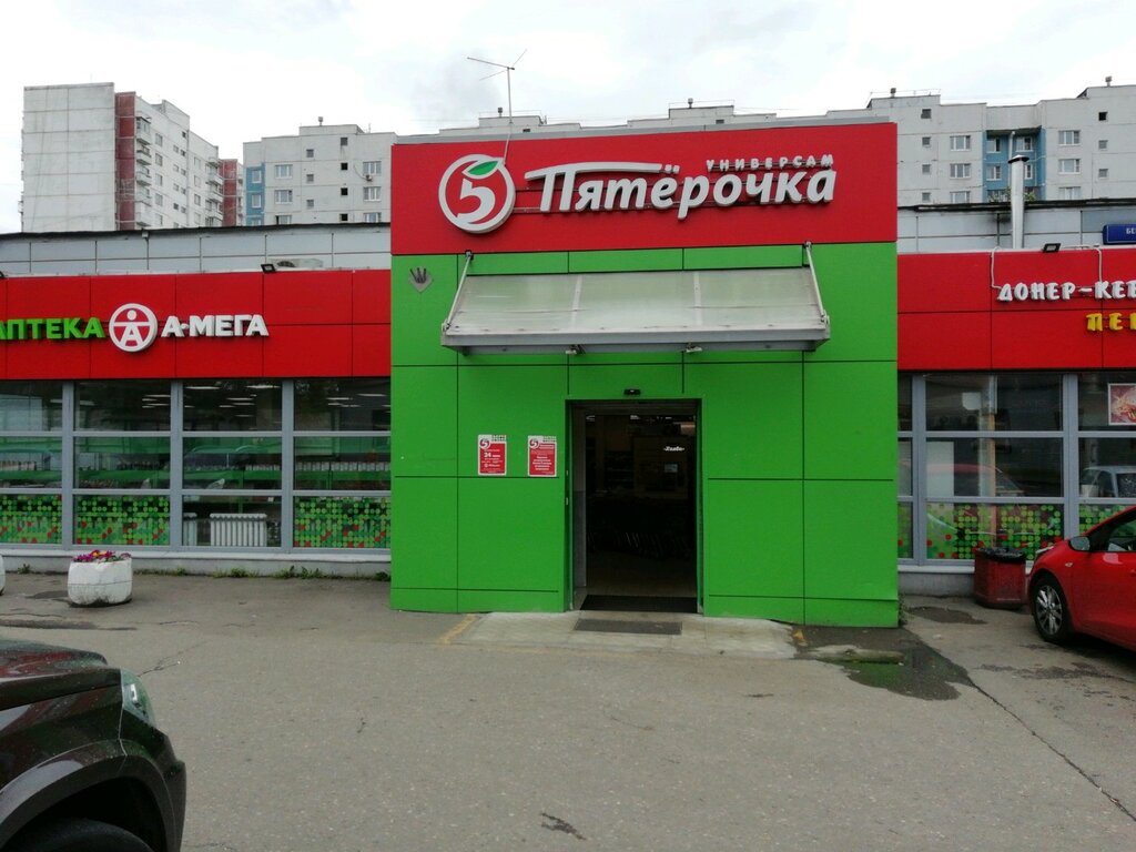 Ekmek fırını Пекарня, хлеб из тандыра, Moskova, foto