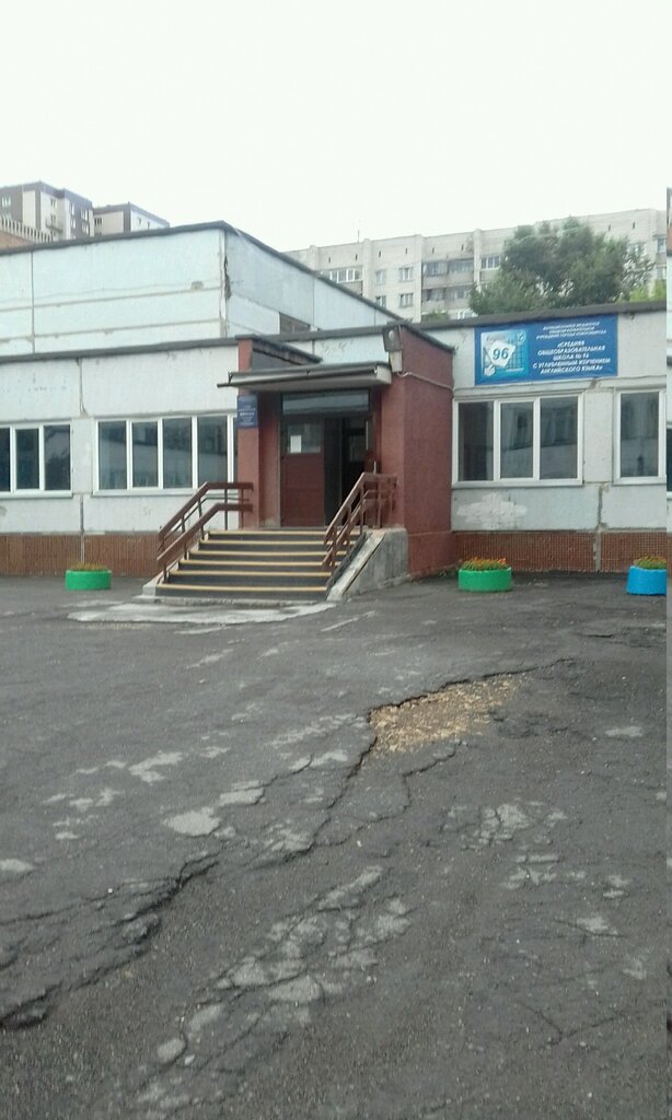 Spor kulüpleri Tkhekvondo, Novosibirsk, foto