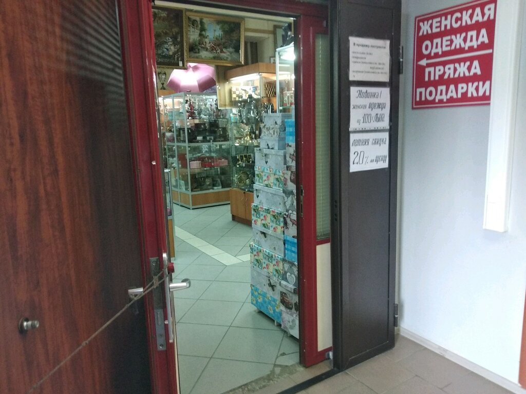 Hobi, elişi için ürünler Pryazha podarki, Moskova, foto