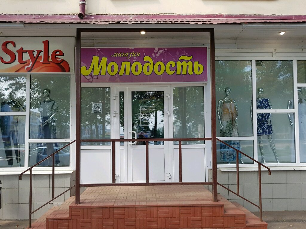Giyim mağazası Tambovchanka, Saransk, foto