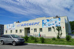 Iceberg Sports Complex (Kamchatka Territory, Vilyuchinsk, Settlement of Rybachiy), çok amaçlı spor tesisleri  Viluchinsk'ten