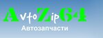AvtoZIP64 (Volskaya ulitsa No:68), otomobil yedek parçaları  Saratov'dan