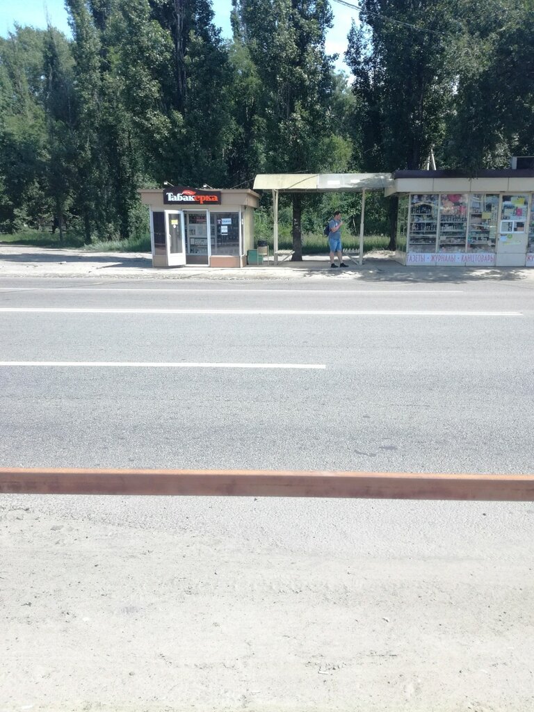 Market Пикник, Voronej, foto