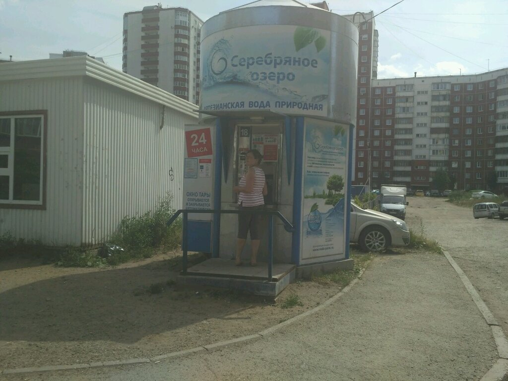 Su satışı Серебряное озеро, Perm, foto
