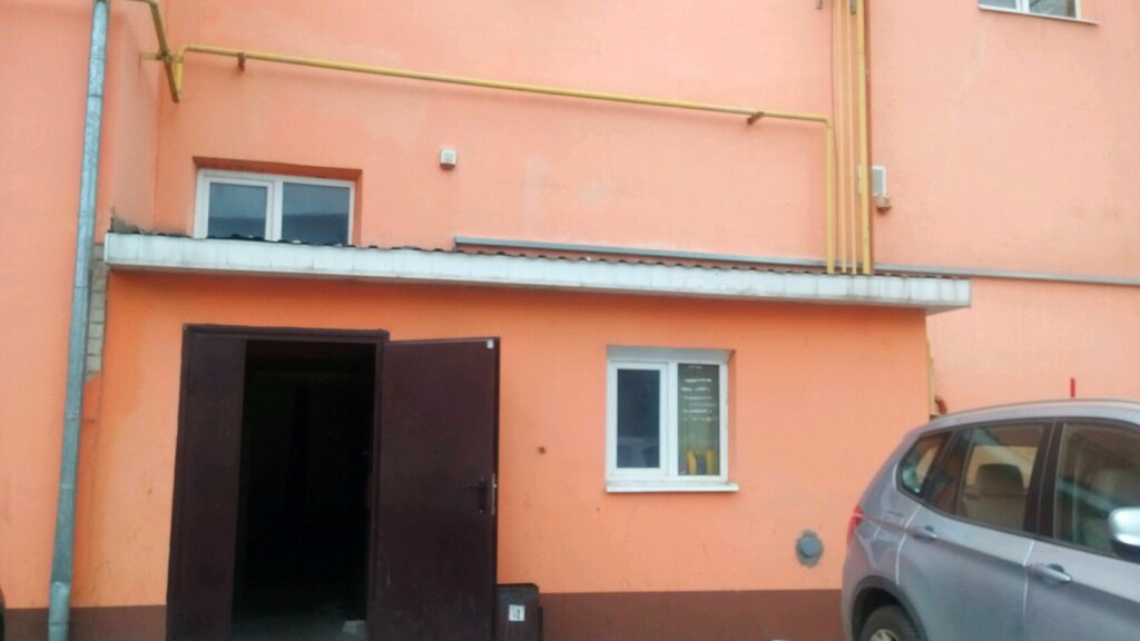 i̇ç giyim ve mayo mağazası Presto, Voronej, foto