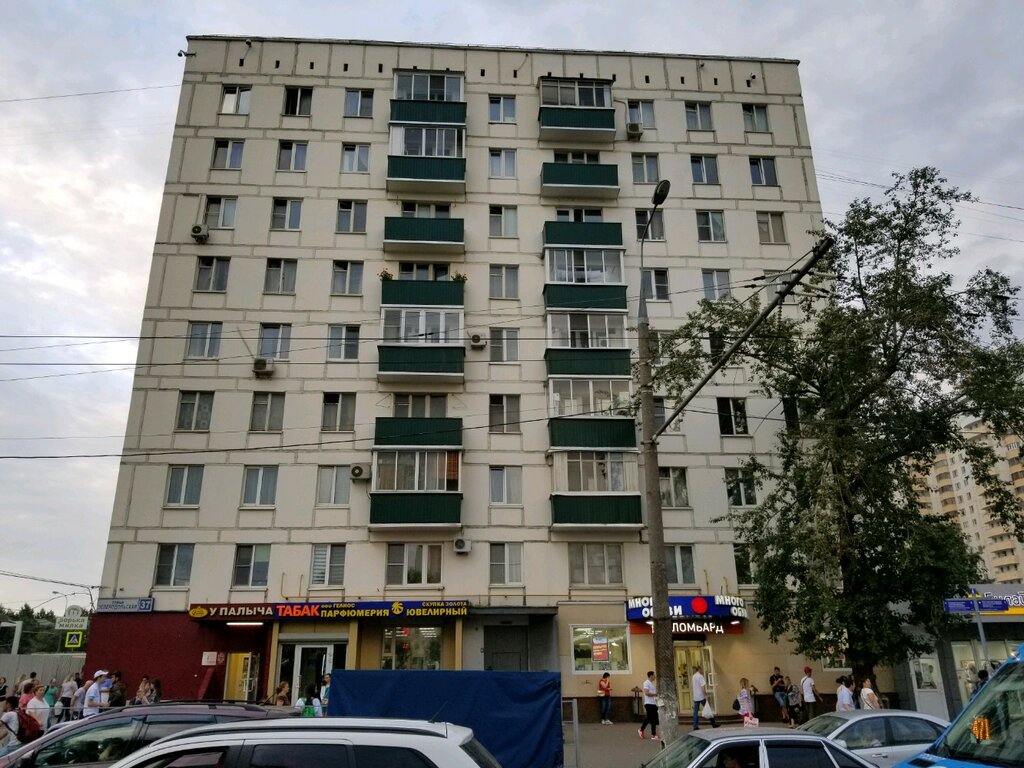 Ayakkabı mağazaları Много обуви, Moskova, foto