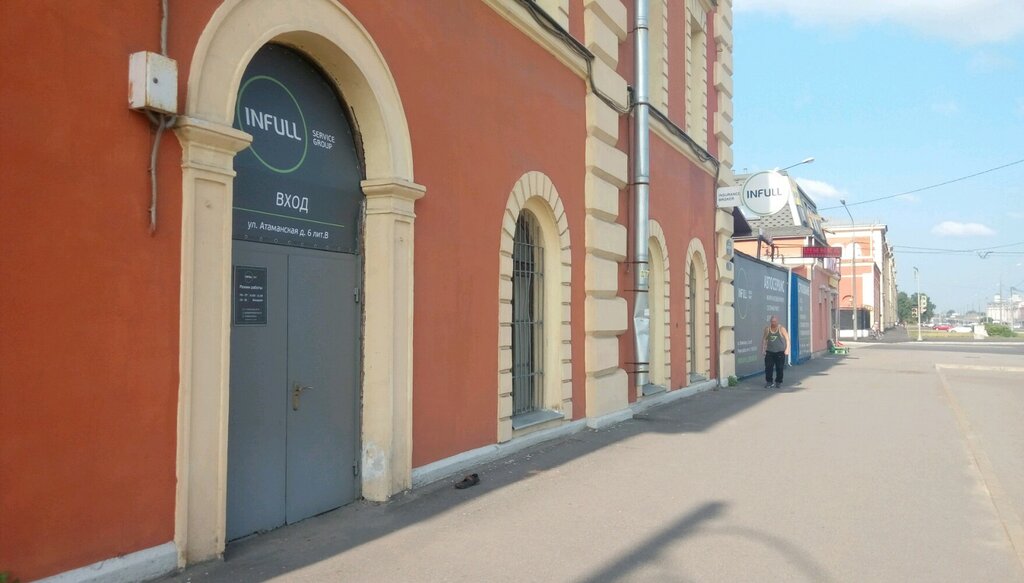 Sigorta acentaları Infull, Saint‑Petersburg, foto
