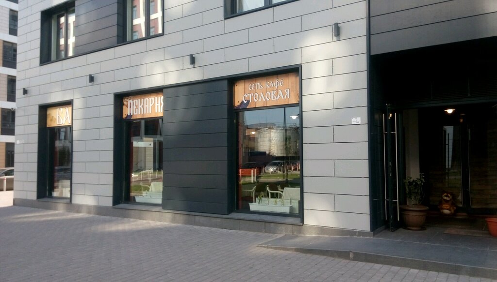 Kantin, yemekhane Столовая, Saint‑Petersburg, foto