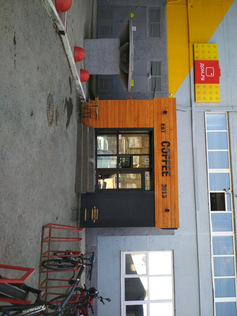 Kahve dükkanları Tasty coffee, Perm, foto
