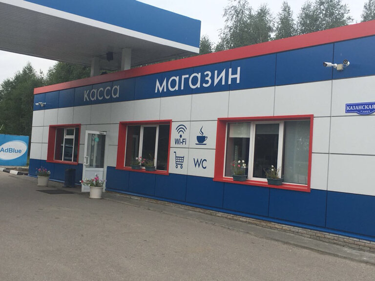 Benzin istasyonu Lukoil, Lyskovo, foto