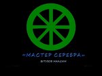 Master serebra (Sormovskaya Street No:6), kuyumcu atölyeleri  Moskova'dan