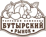 Butirsky market (1st Kvesisskaya Street No:18), gıda pazarı  Moskova'dan