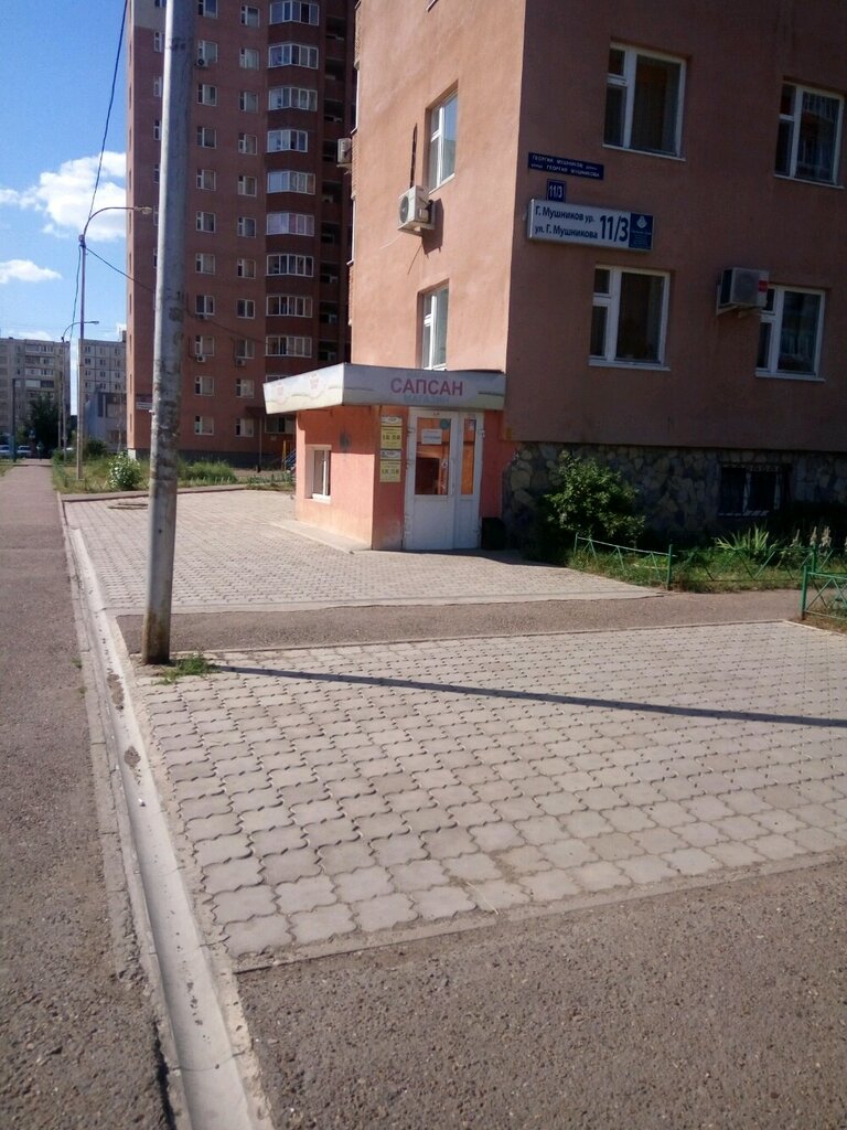 Market Sapsan, Ufa, foto