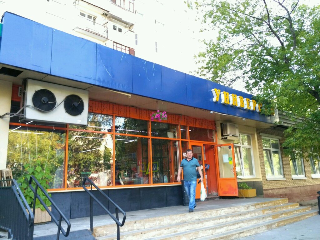 Market Diksika, Moskova, foto