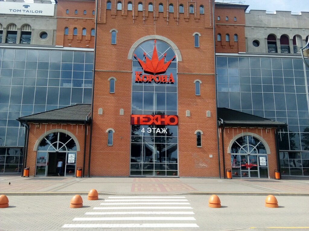 Saatçiler I'm, Minsk, foto