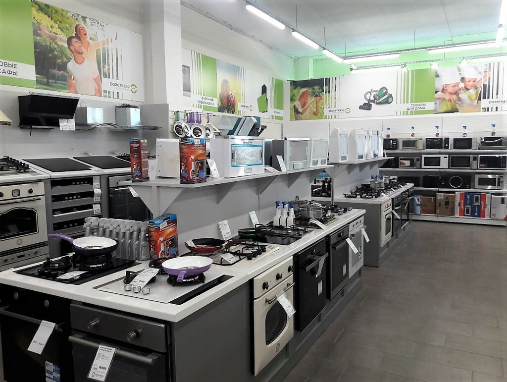Beyaz eşya mağazaları Rozetka39, Kaliningradskaya oblastı, foto