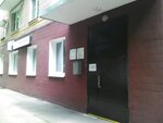 Курсы английского языка для детей (Bagritskogo Street No:51), yabancı dil kursları  Moskova'dan