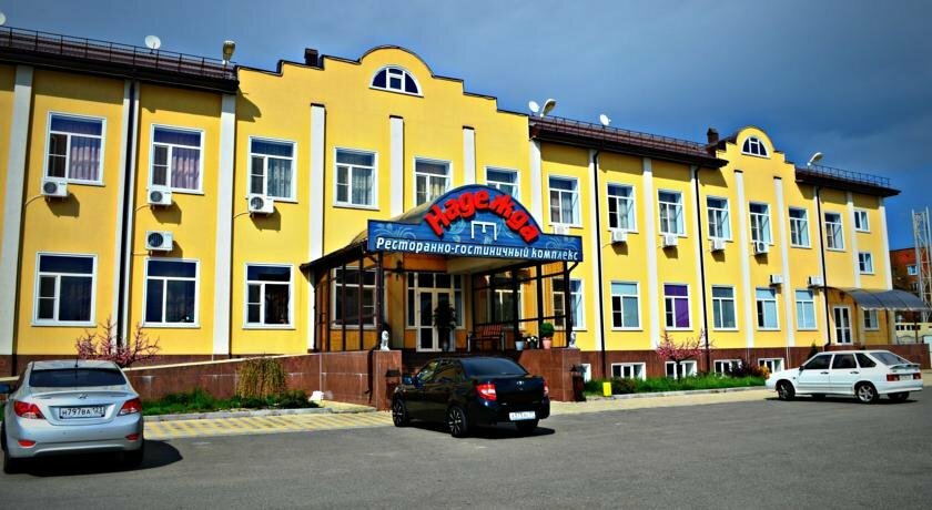 Otel Villa Nina, Maykop, foto