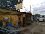 Сварочные работы (Zatonskaya Street No:22/6), kaynak işleri  Krasnoyarsk'tan