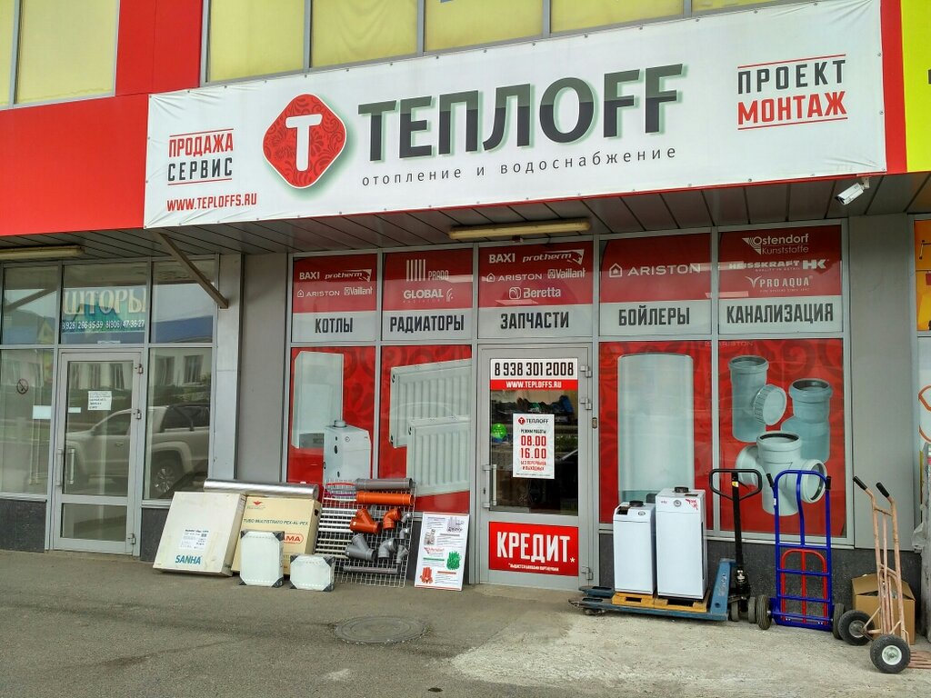Kazan ve kazan ekipmanları Teploff, Stavropolski krayı, foto