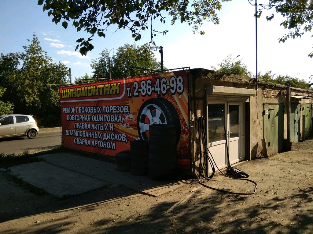 Oto lastik tamiri Шиномонтаж, Krasnoyarsk, foto